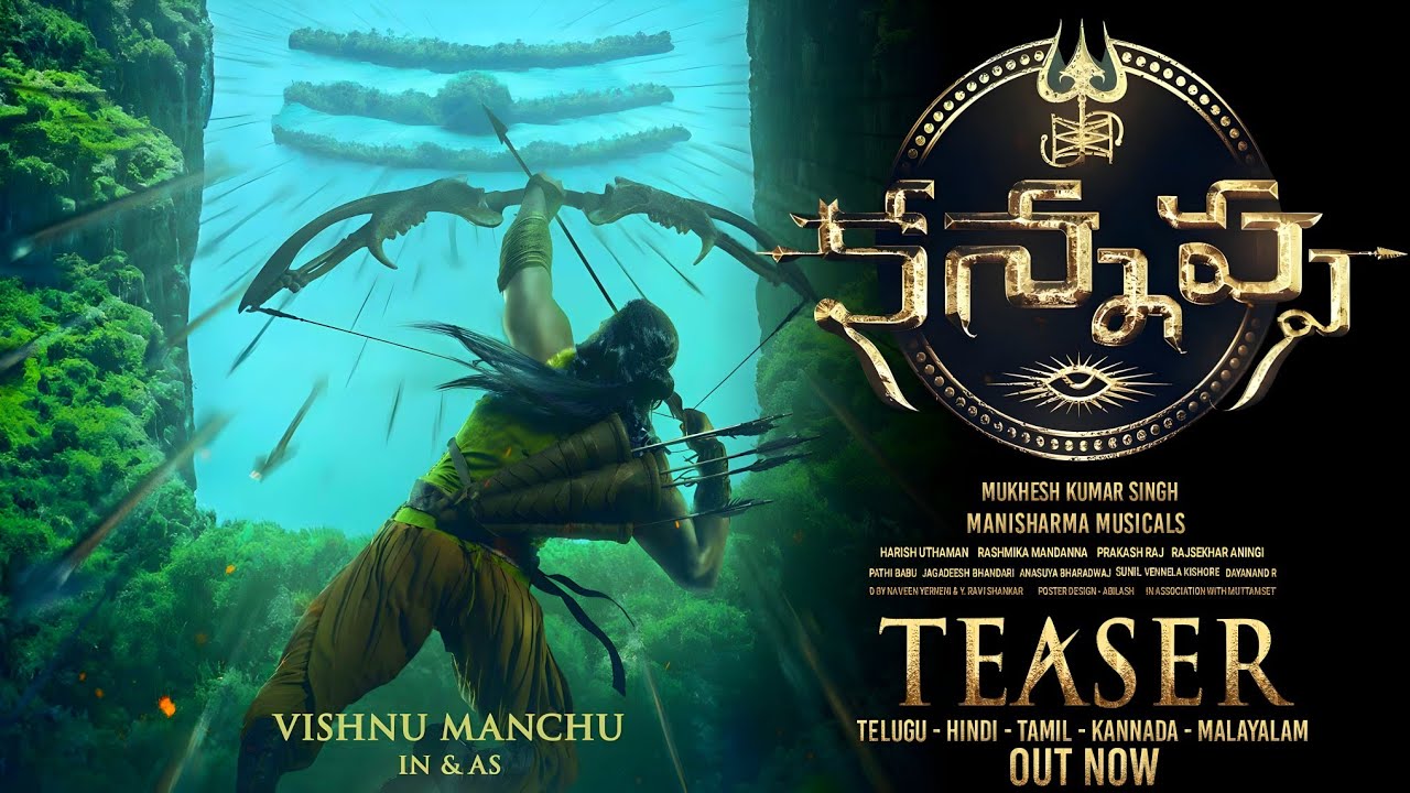 మంచు విష్ణు 'కన్నప్ప'... రిలీజ్ ఎప్పుడంటే... Kannappa Release On ...